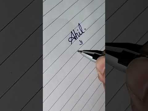 AHIL NAME MEANING ❤️❤️#youtubeshorts #subscribe #like #share