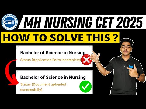 How to Solve Application Form Incomplete Problem ✅ | BSc Nursing CAP Registration 2025 #bscnursing