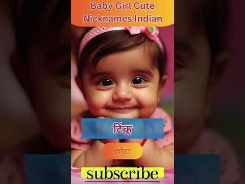 Baby Girl Cute Nicknames Indian #shorts #babygirl #girlnames