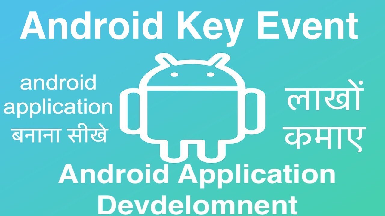 114 Android Key Event | Online Training Download app from below link