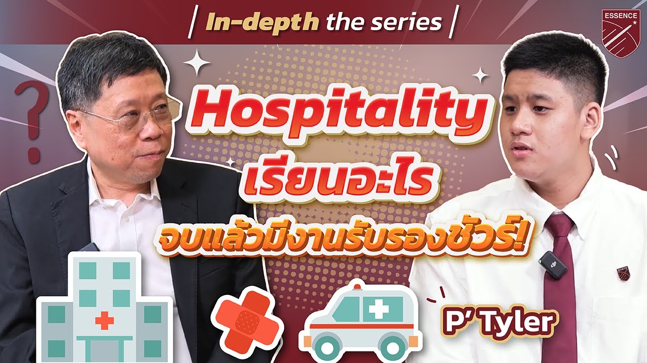 The Essence Studies Centre - The Essence Studies Centre