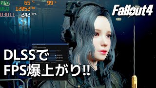 Fallout 4 Upscaler - DLSS FSR2 XeSS at Fallout 4 Nexus - Mods and community
