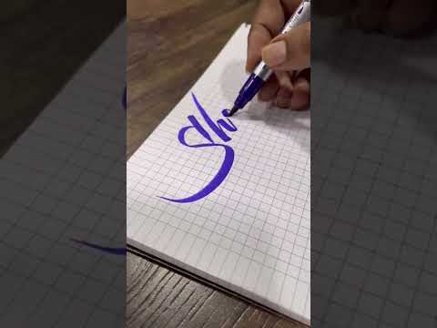 Sharan #sharan #calligraphy #artistahsan #nameart #learning #