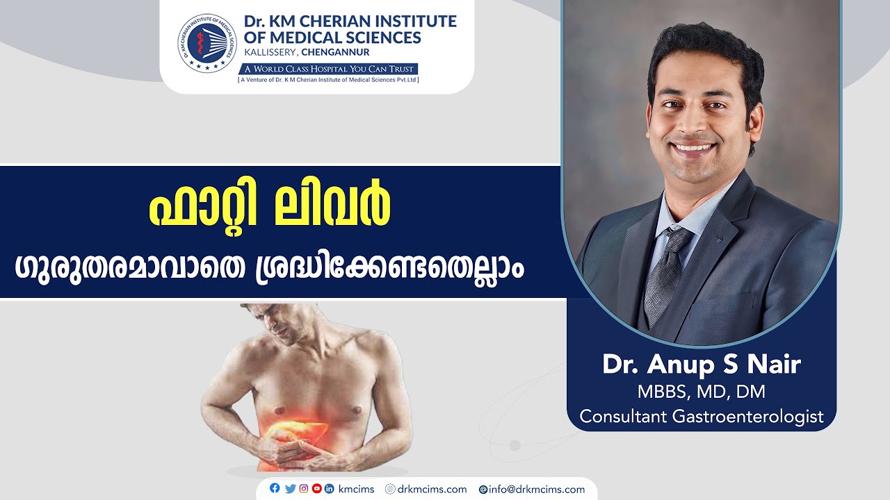 Gastroenterology | Dr. KM Cherian Institute of Medical Sciences