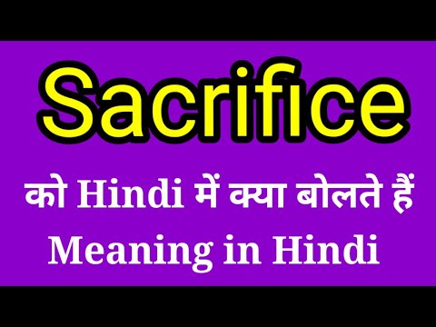 Sacrifice को Hindi में क्या कहते हैं | Meaning of Sacrifice in Hindi | English vocabulary