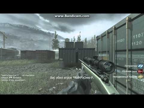 Steam Community :: Video :: Call of Duty 4 Sniper Rifle Gameplay PC