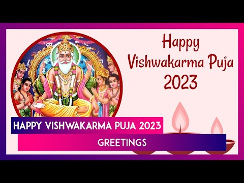 Vishwakarma Puja 2023 Greetings: Wishes, Images and Wallpapers To Celebrate Vishwakarma Jayanti