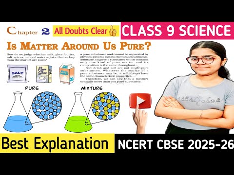 Is Matter Arround Us Pure| Class 9 Science Chapter 2 | NCERT| Class 9th Chemistry| What is Matter?