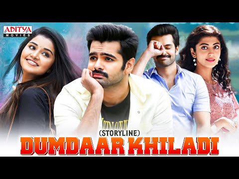 Dumdaar Khiladi Movie in Hindi | Ram Pothineni | Anupama | Hindi Movie 2024 Full Movie | South Movie