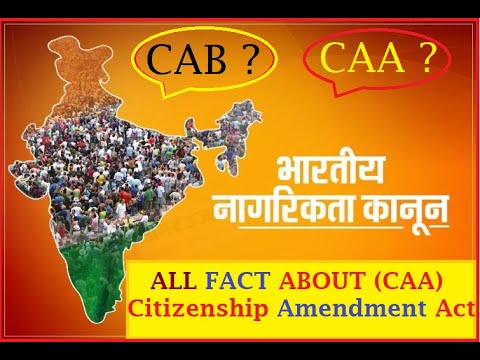 What is CAA ? | Fact about CAA |Citizenship Amendment Act| LOOK IT UP ???