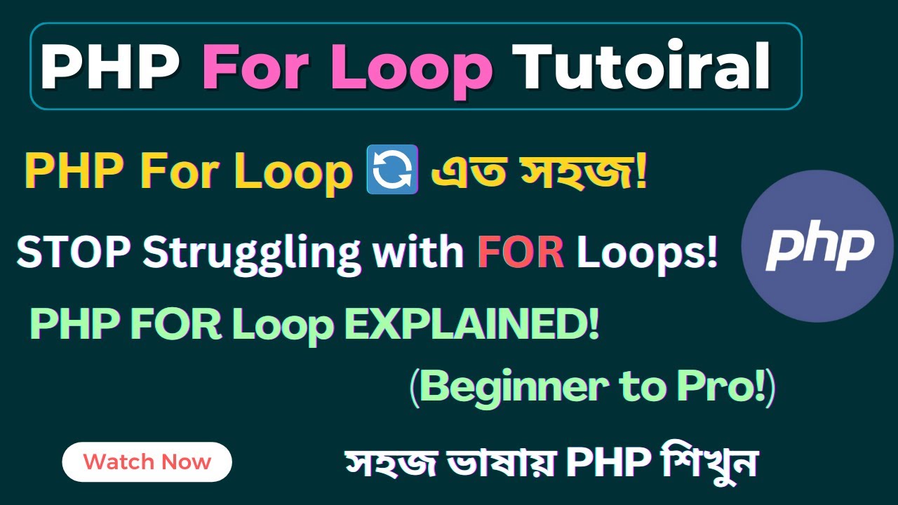 PHP FOR Loops: Master the FOR Loop in PHP | PHP Looping Tutorial | PHP Tutorial | SoftAll