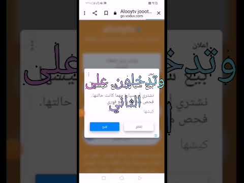 اسم الرابط alooytv ✨