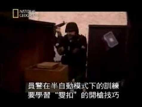SWAT Team Training Video