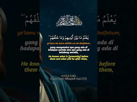 "Ayat al-Kursi | The Most Powerful Verse of the Quran | Emotional AI Recitation"