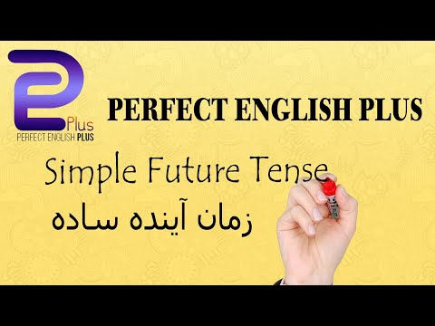 What is simple future tense