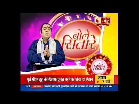 indianews haryana Live Stream