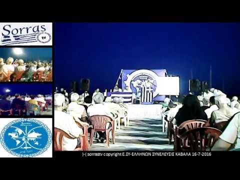 ΑΡΤΕΜΗΣ ΣΩΡΡΑΣ: Ο,ΤΙ ΚΑΝΟΥΝ ΕΙΝΑΙ ΜΟΥΤΖΟΥΡΕΣ. ΟΛΑ ΑΥΤΑ ΘΑ ΑΚΥΡΩΘΟΥΝ ΑΠΟ ...
