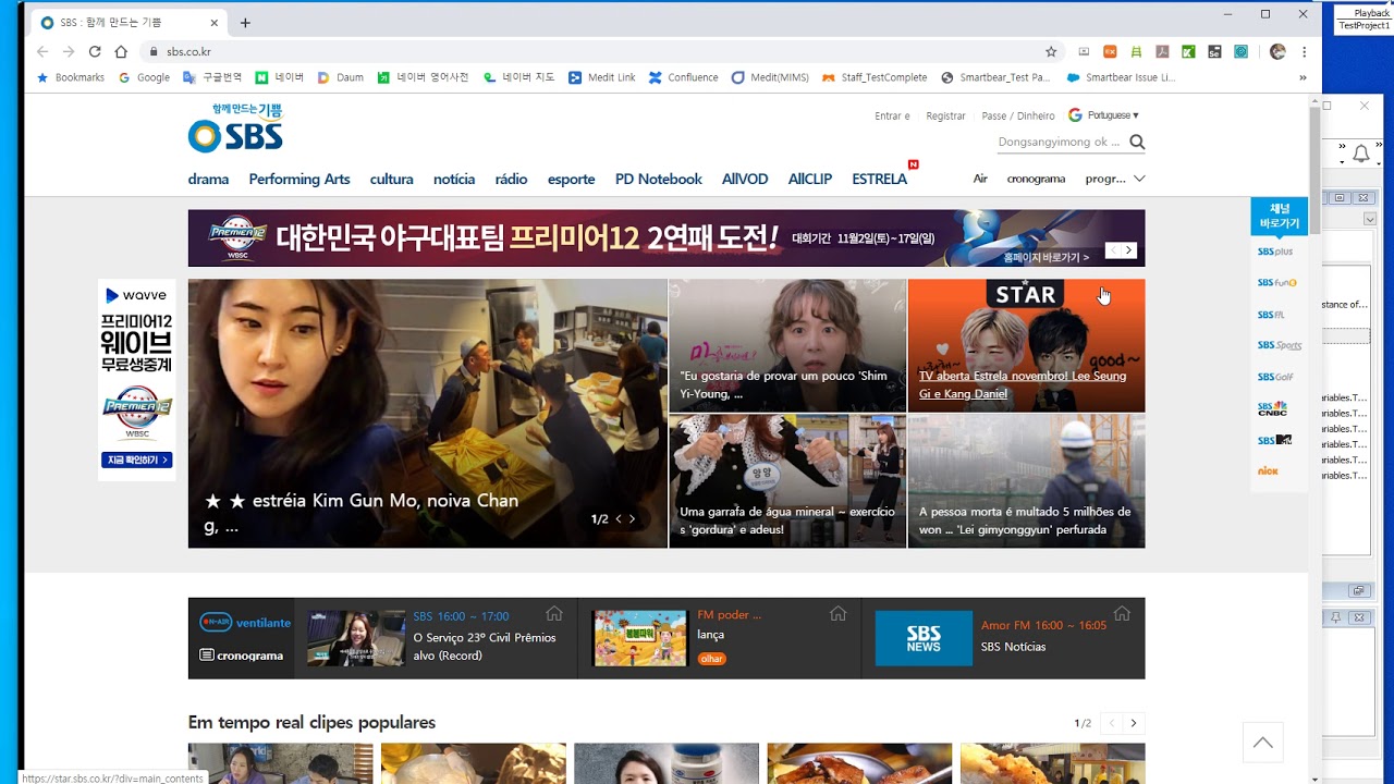 Language Test OCR byTestComplete