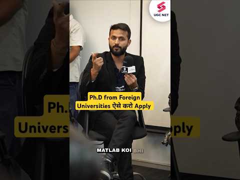 How to Apply for Ph.D in Foreign Universities ? #shorts #phd #admission #howto #researchproposal