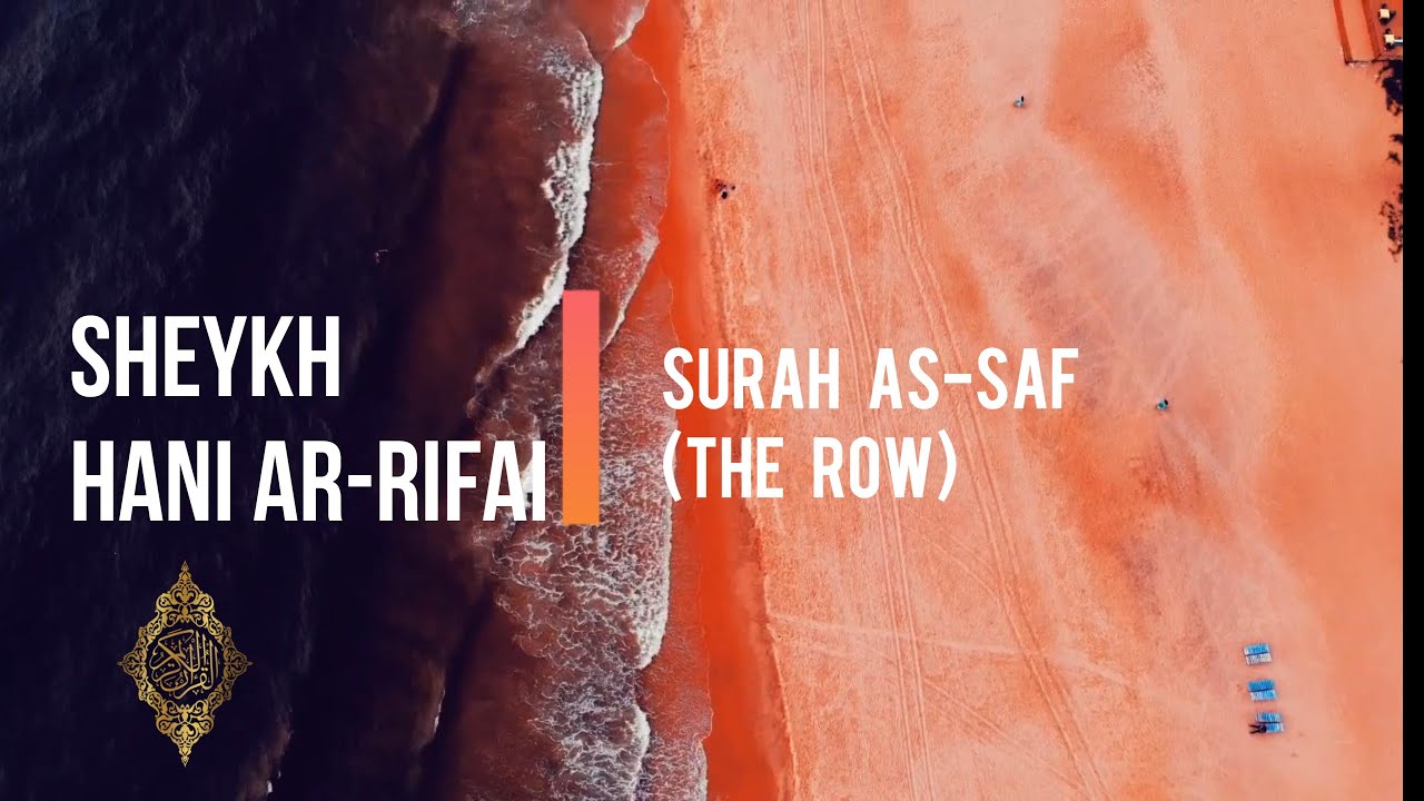 SURAH AS SAF THE ROW 61 Beautiful Quran recitation by Hani Arrifai
