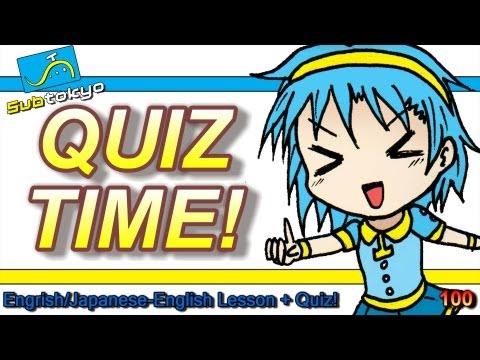 Engrish/Japanese-English Mini Lesson and QUIZ!! Subtokyo Episode 100!!!