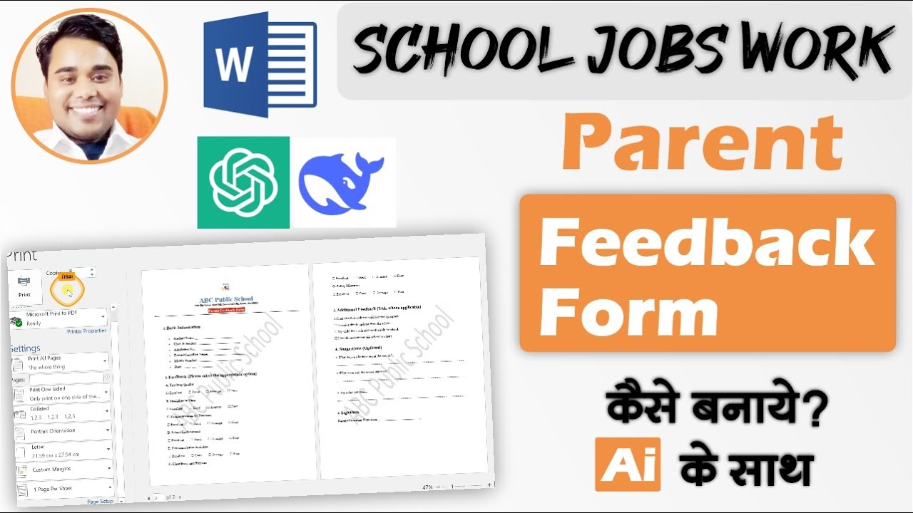 How to create parent school feedback form with ai tool in hindi | School computer jobs work