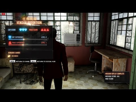 Steam Community :: Video :: Sleeping dogs - Missions - Vendor extortion ...