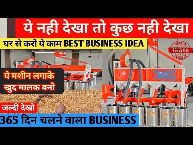 Gili Dal Machine - 5HP Mini Dal Mill Manufacturer from Akola