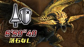 Re: [MHWs] DEMO 長槍 - PTT評價