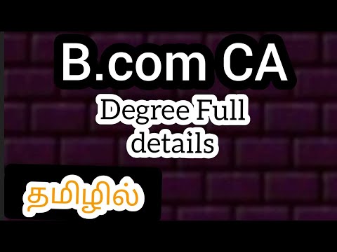B.com CA✔️ degree || full details in tamil || fees || eligibility🔁 || joboffers📲 || salary🤑💰 ||🖥️💻☑️