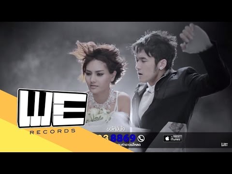 คอร์ดเพลง เกิดมาเพื่อรักเธอ SDF | dochord.com