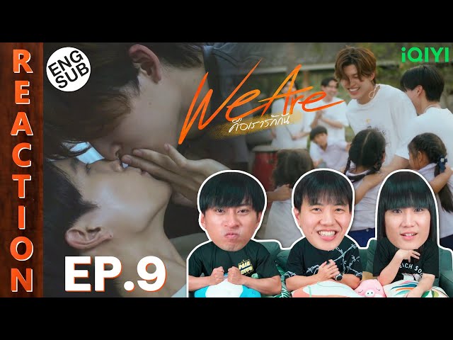 (ENG SUB) [REACTION] We Are คือเรารักกัน | EP.9 | IPOND TV | วิดีโอครีเอเตอร์ by OS