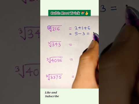 Cube Root Trick #maths #shorts #themathsquad #trending #education