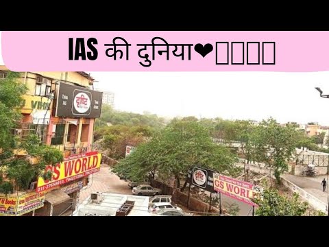 UPSC aspirants hub 🥰Nehru vihar😋🥺 mukharjee nagar #mukharjeenagar #drishtiias drishti