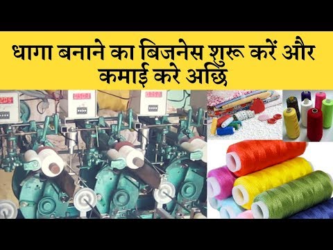 Thread Winding Machine - Sewing Thread Winding Machine Latest Price ...
