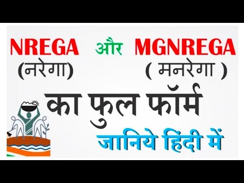NREGA and MGNREGA's full form