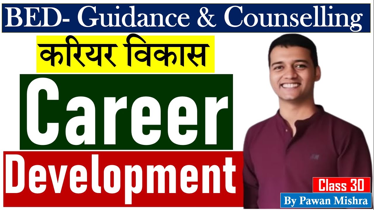 Career Development | Guidance & Counselling | B.Ed. Semester 4 | By Pawan Mishra