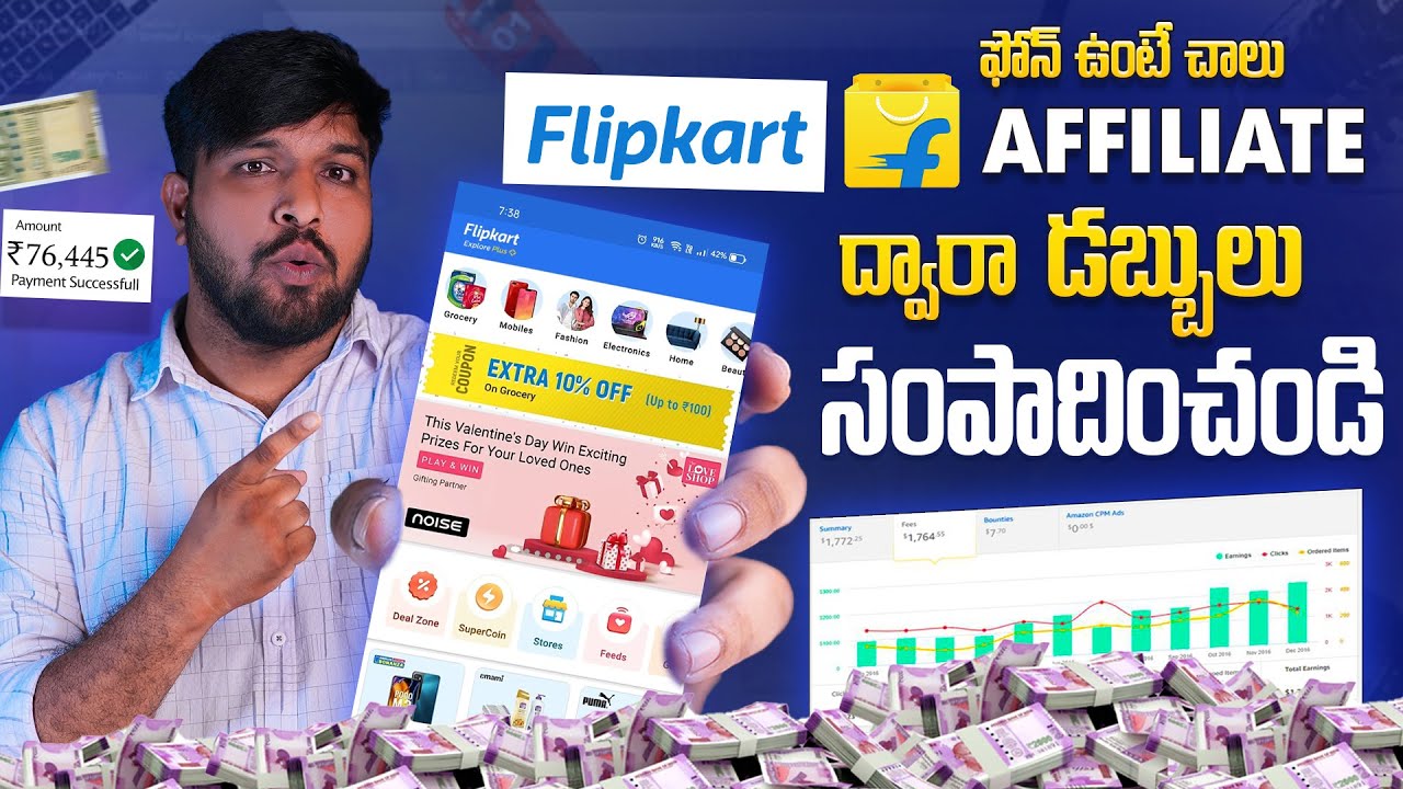 How To Earn Money Flipkart Affiliate Telugu | Flipkart Affiliate Program Telugu 