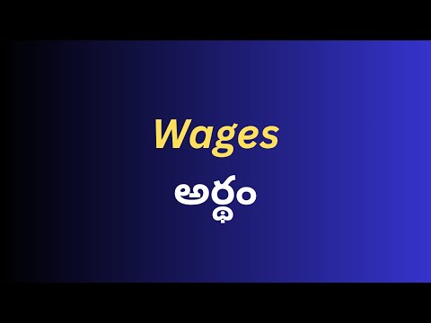 Wages Meaning in Telugu with Examples | Wages తెలుగు లో అర్థం