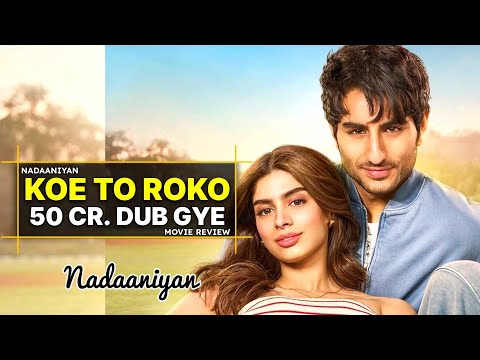 BOLLYWOOD Ka New Gift, Nadaniyan Movie Review
