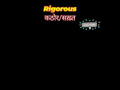 Rigorous Meaning in Hindi। @competition3485। Improve Vocabulary