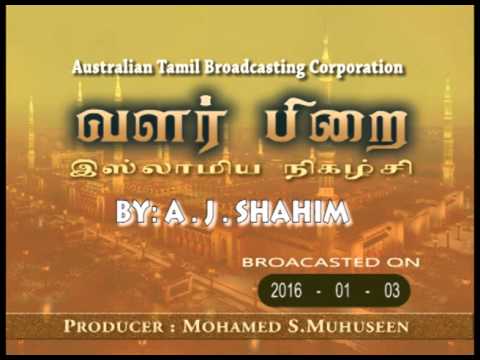 VALARPIRAI 20160103