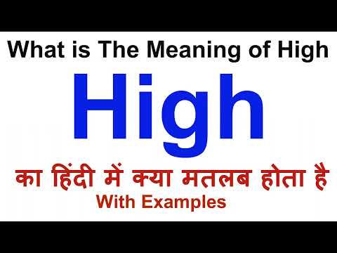 High Meaning in Hindi | High Definition | High Ka Matlab Kya Hota Hai | High in Hindi