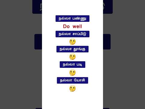 😍English Speaking Practice | Daily Use English Sentences | Spoken English in Tamil | English Pesalam