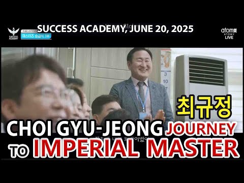 최규정 Choi Gyu jeong's Journey to Imperial Master, Atomy Korea, Success Academy June 20 2025