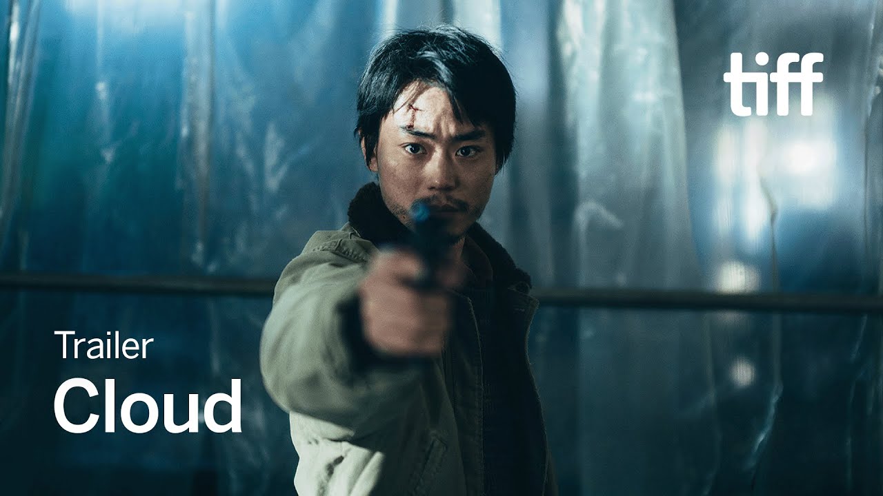 CLOUD Trailer | TIFF 2025