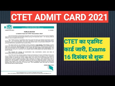 CTET ADMIT CARD 2021