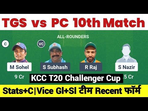 TGS vs PC, TGS vs PC Dream11, TGS vs PC Dream11 Team, TGS vs PC Dream11 Prediction Today Match,