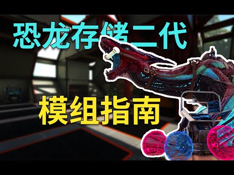 Steam Community :: ARK: Survival Evolved