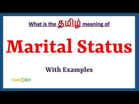 Marital Status Meaning in Tamil | Marital Status in Tamil | Marital Status in Tamil Dictionary |
